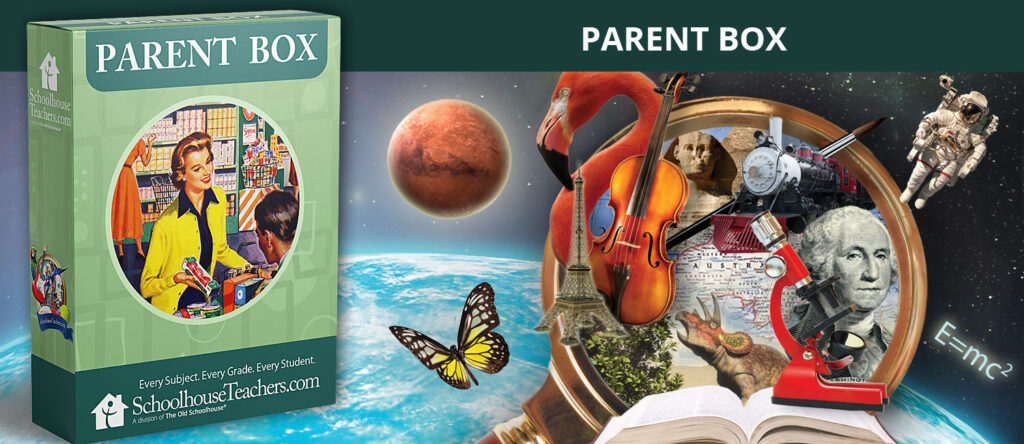 School Boxes - SchoolhouseTeachers.com