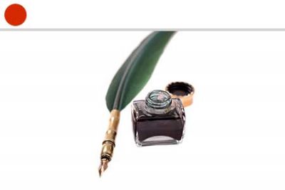 Benjamin Franklin Writing Method Homeschool Language Arts